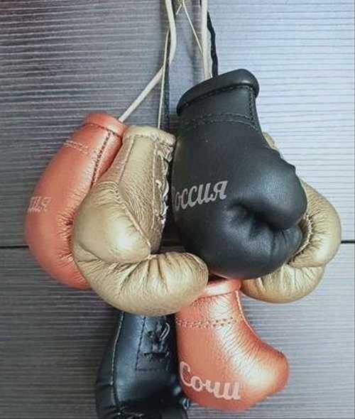Сувенирные боксерские перчатки