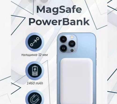 Magsafe power bank беспроводно оптом