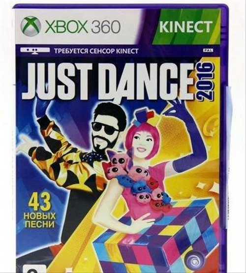 Just Dance 2016 для Xbox 360