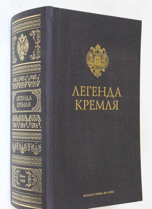 На книжную полку книга-тайник