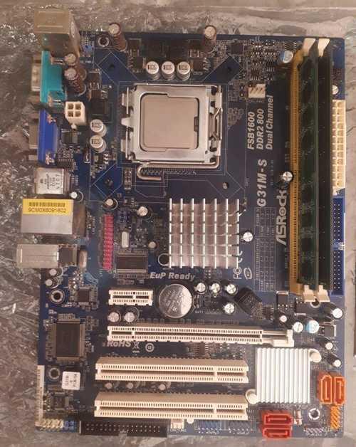 Комплект ASRock G31M-S оперативная память и проц