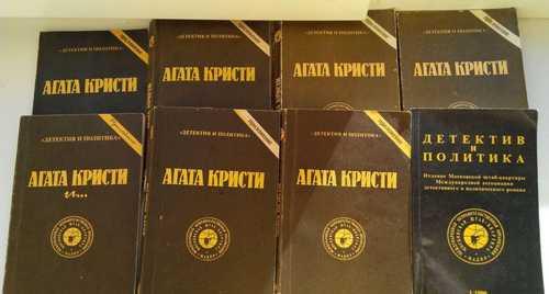 Детективы Агаты Кристи 8 книг Комплект Рассказы