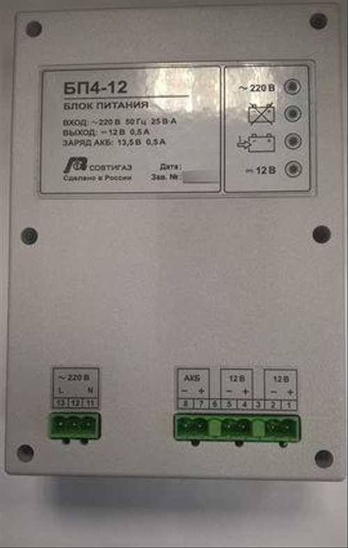 Бп 04. Блок БП-4. Блок питания бп4-12 СОВТИГАЗ. Блок питания БП-4а. СОВТИГАЗ бп4-12 схема.