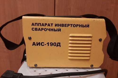 Сварочный аппарат аис- 190 Д