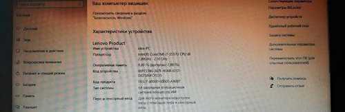 Ноутбук Lenovo Ideapad U510