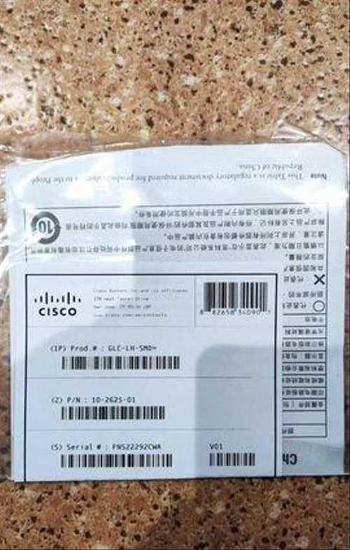 Cisco GLC-LH-SMD
