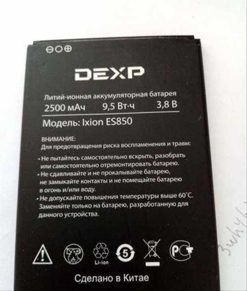 Аккумуляторная батарея dexp Ixion ES 850