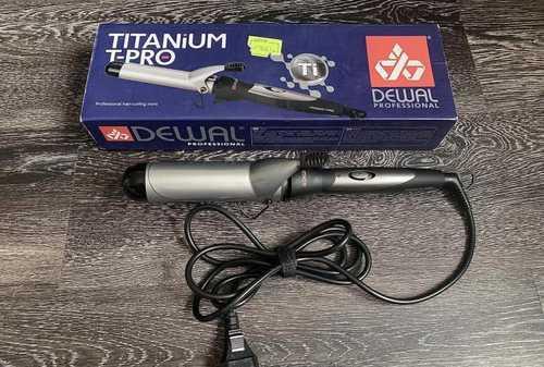 Плойка Dewal titanium t-pro 38А
