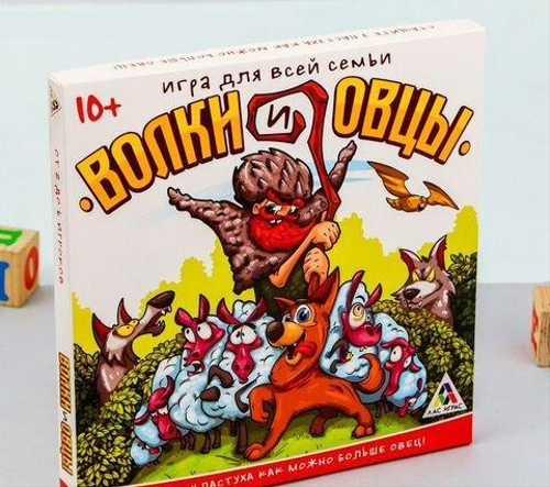 Настольная игра волки