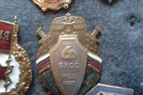 Знак " 60 лет бхсс мвд "