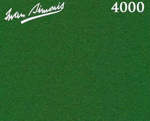 Бильярдное сукно iwan simonis 4000 snooker