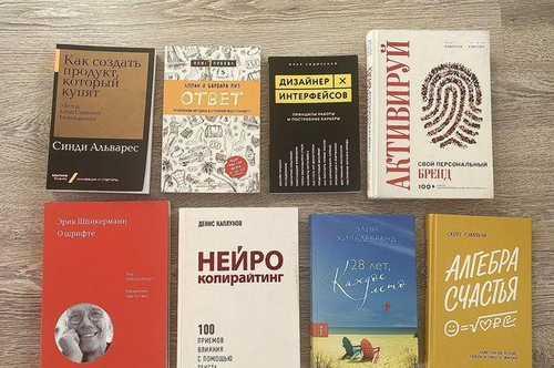 Книги для саморазвития