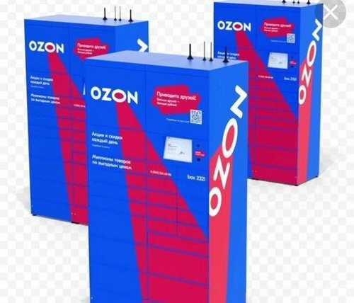 Промокод озон скидка баллы бонусы ozon