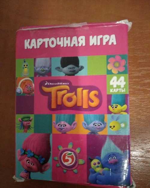 Карточная игра Trolls