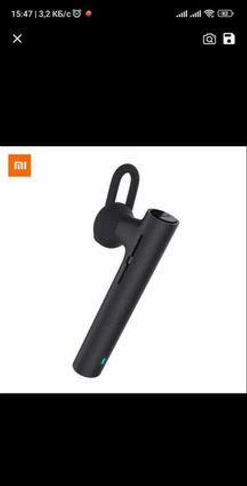 Блютуз гарнитура Xiaomi Mi Youth