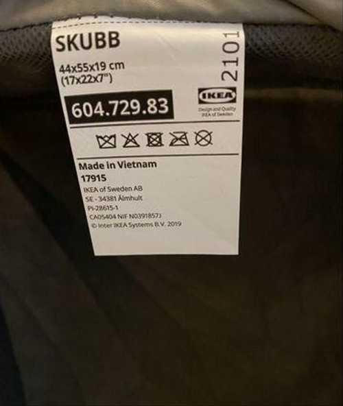 Коробки для хранения скубб IKEA