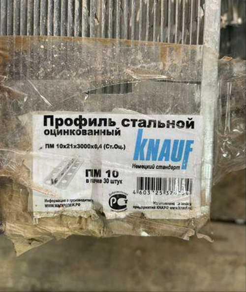 Профиль маячковый knauf 10мм