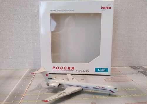 Модель самолета herpa 1:500 518345 Ил-62 Россия