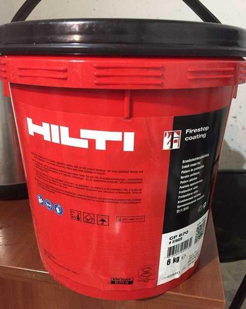 Противопожарное покрытие hilti cp670