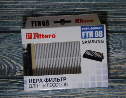 Filtero FTH 08 SAM hepa фильтр для пылесосов Samsu