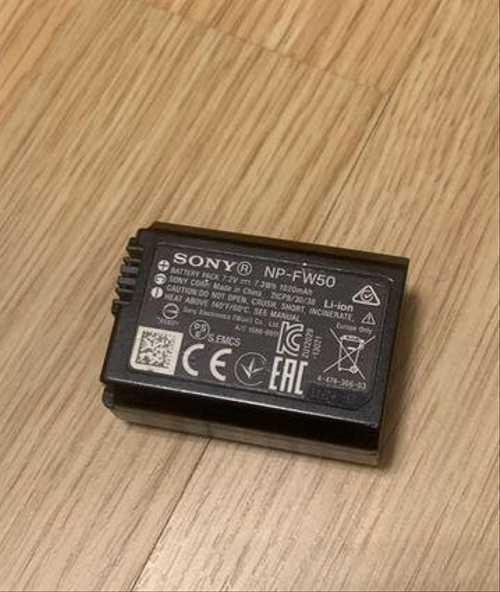 Аккумуляторы Sony np fw50 + зарядное устройство