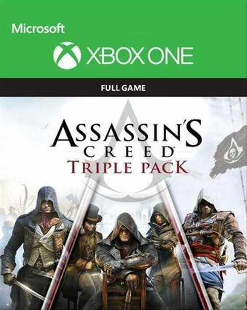 Assassins creed triple pack xbox ONE ключ