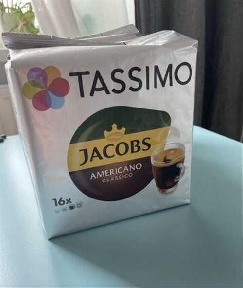 Кофе капсулы tassimo Americano