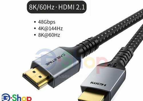 Провода Hdmi 8K HDR 1 и 3м