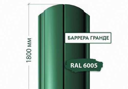 Евроштакетник Баррера Гранде RAL 6005 1.8м 2-сторо