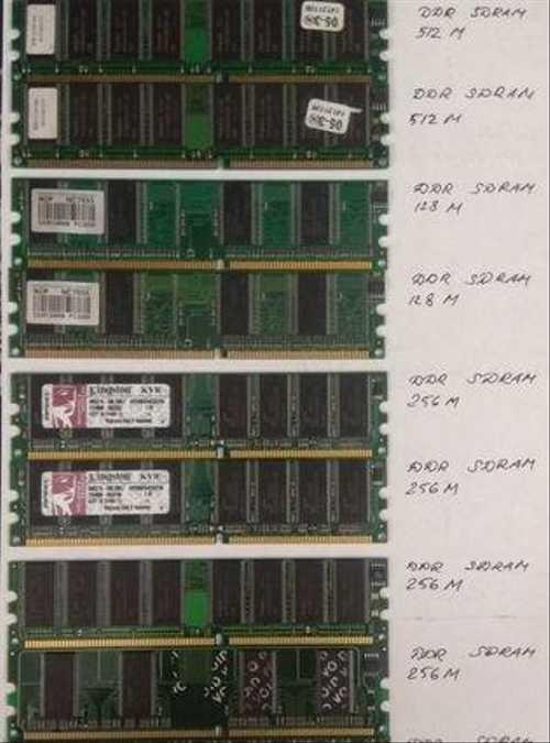 DDR sdram 128MB/256MB/512MB/1GB