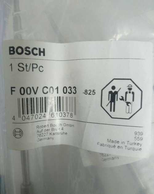 Bosch F00VC01033 Клапан со штоком