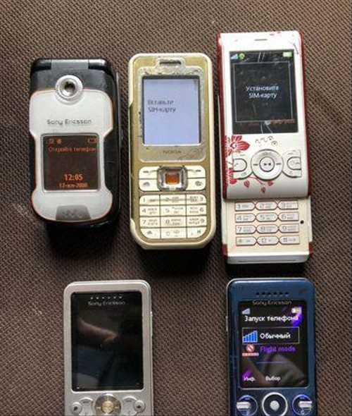 Sony ericsson