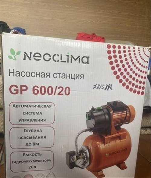 Насосная ст-я Neoclima GP 600/20 новая