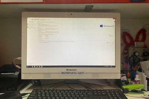 Моноблок lenovo С460