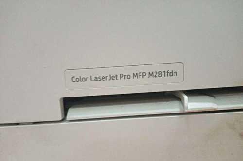 Мфу color laser Jet pro MFP M281fdn
