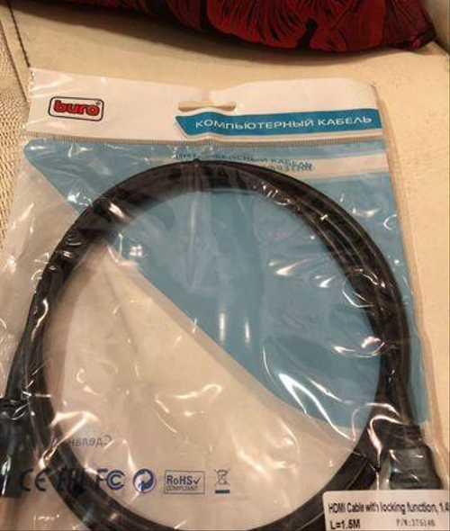 Кабель hdmi 1.5m