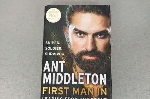 Ant Middleton /First man in leading from the front