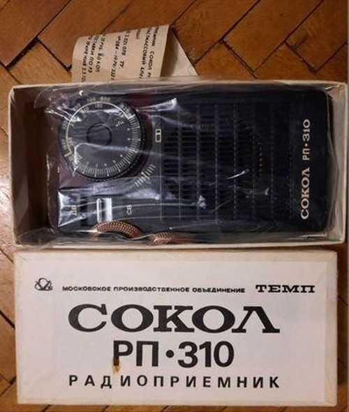 Винтаж 1980 : радиоприёмник Сокол рп-310 новый
