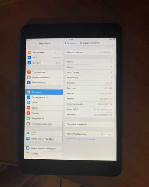 iPad mini 1gen 16GB wi fi