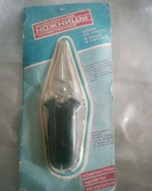 Ножницы хозяйственные