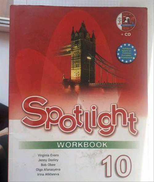 Spotlight 10