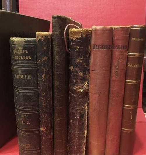 Книги до 1910 года издания