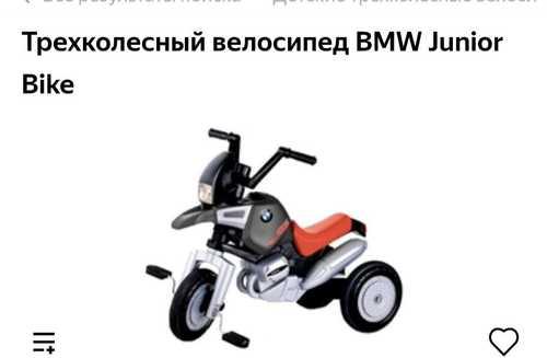 Трехколесный велосипед BMW Junior Bike