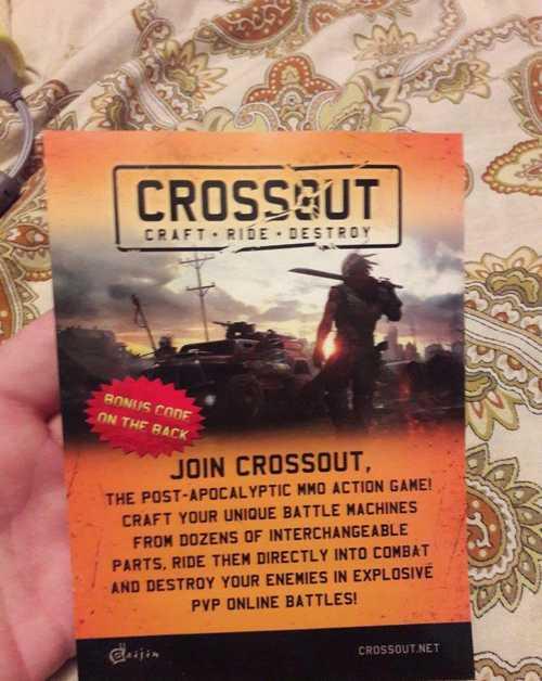 Промокод из игры crossout 100 золотых монет