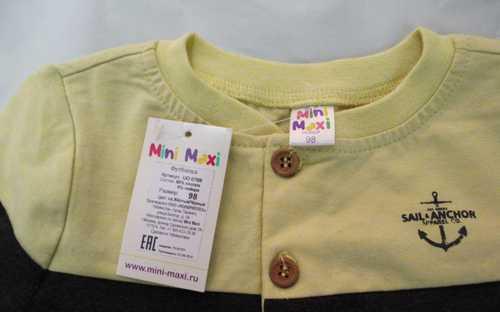 Майка Mini Maxi новая р. 98