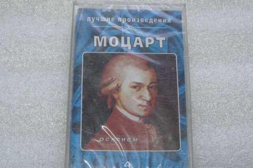 2 аудиокассеты классика Моцарт Князь Игорь