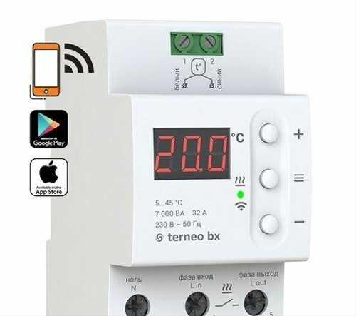 Терморегулятор Wi-Fi terneo bx32