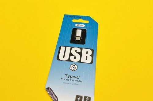Пкреходник Type C - Micro USB