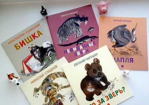 Детские книги (советские и современные)