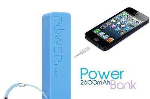 Внешний аккумулятор Power Bank 2600 mAh